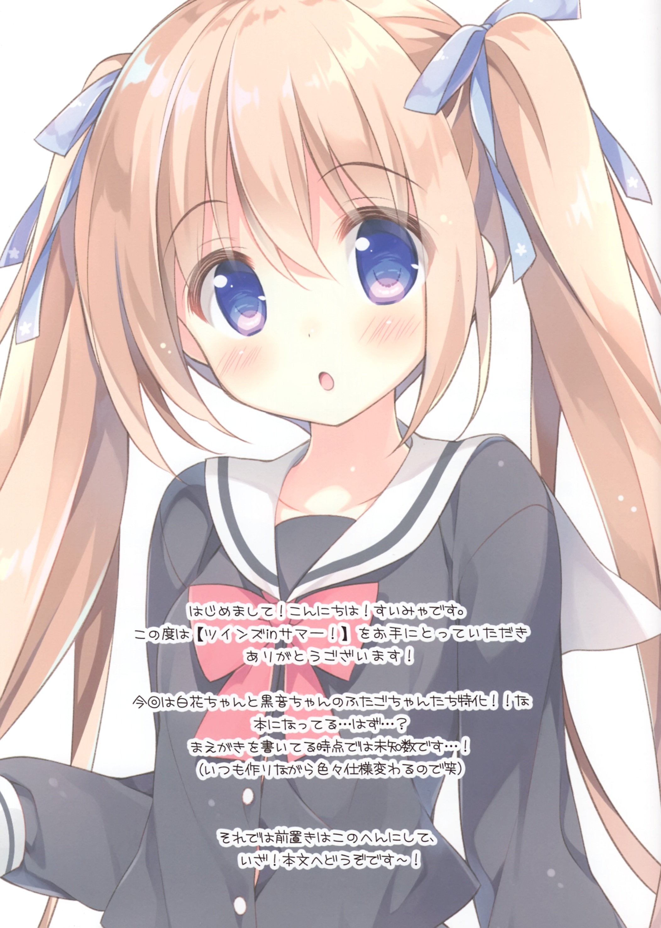 chilly polka suimya hakka seifuku | #513302 | yande.re